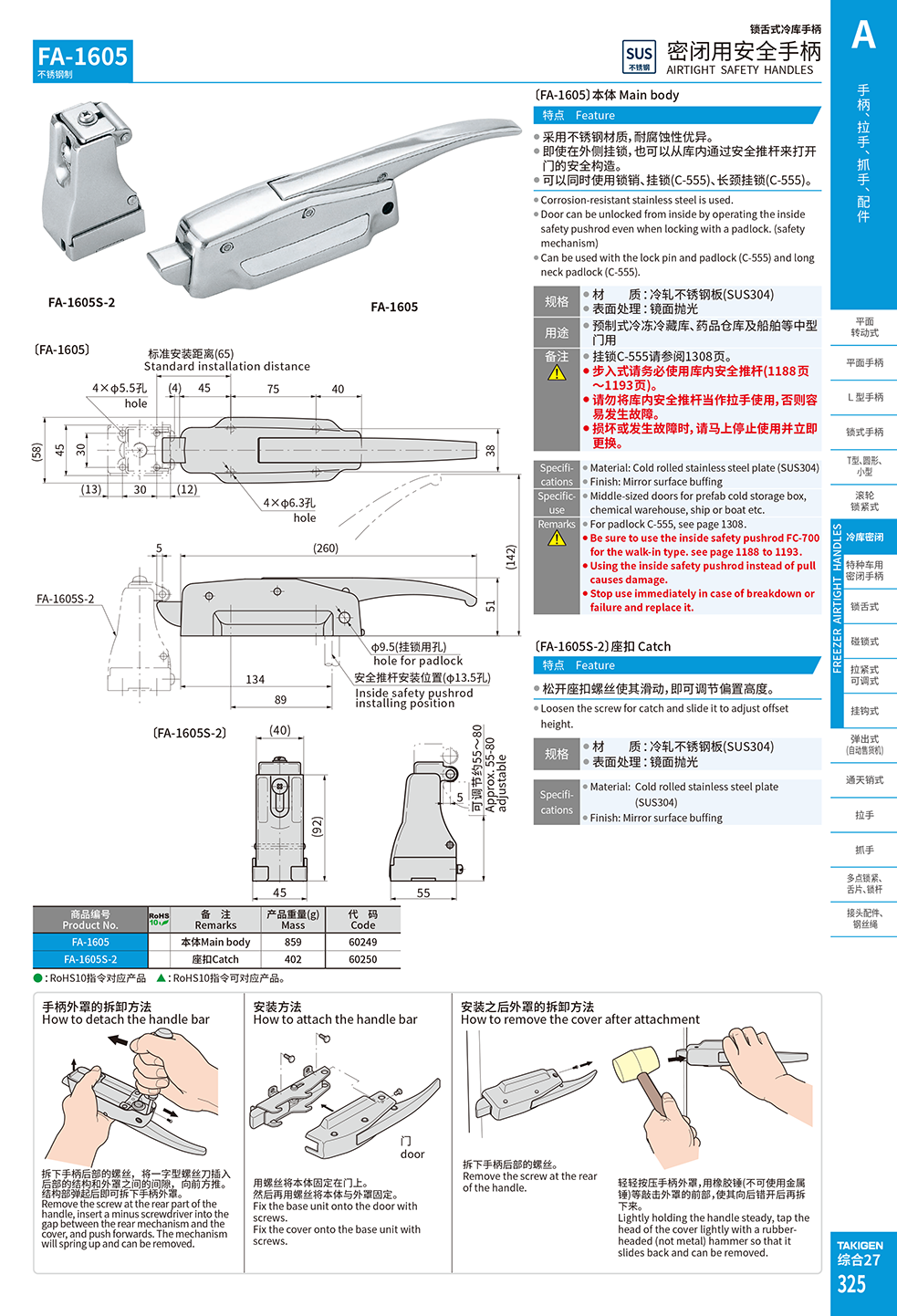 SHANGHAI TAKIGEN | 上海秀昭泷源贸易有限公司