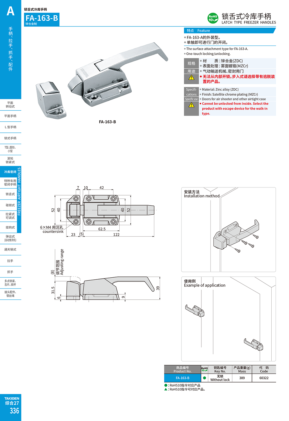 SHANGHAI TAKIGEN | 上海秀昭泷源贸易有限公司