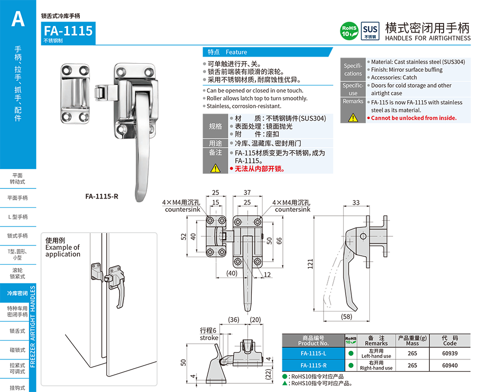 SHANGHAI TAKIGEN | 上海秀昭泷源贸易有限公司