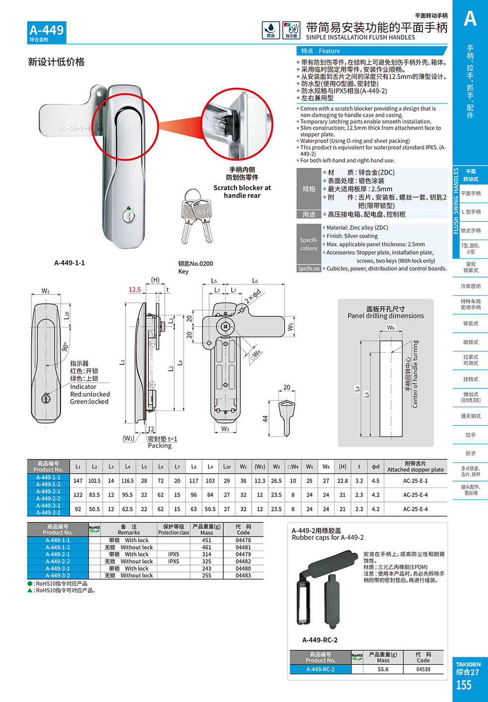 SHANGHAI TAKIGEN | 上海秀昭泷源贸易有限公司