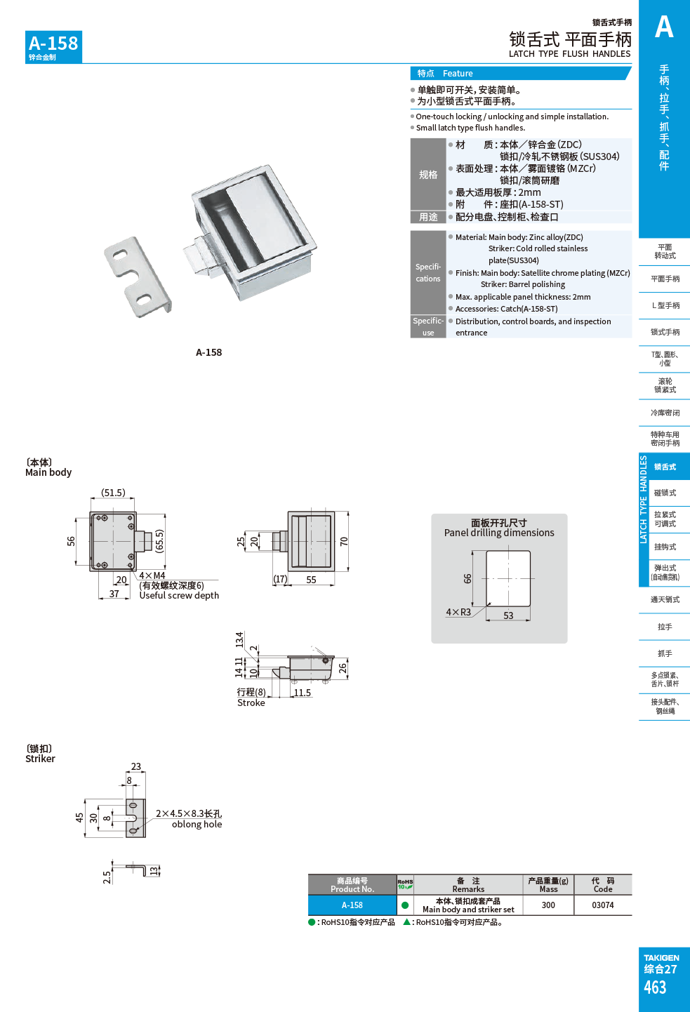 SHANGHAI TAKIGEN | 上海秀昭泷源贸易有限公司