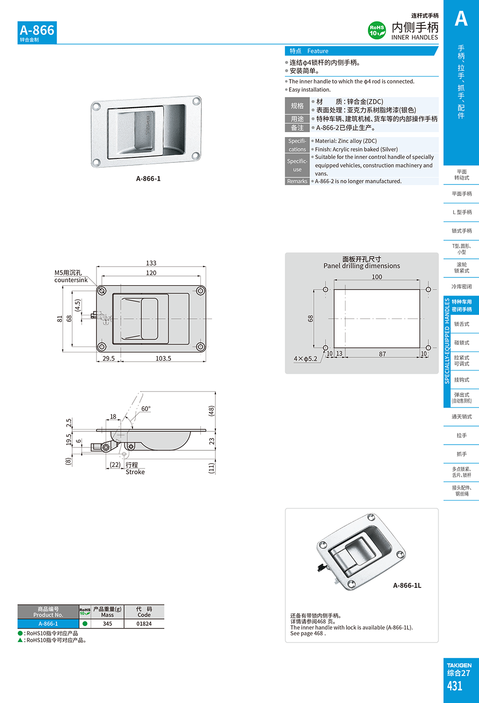 SHANGHAI TAKIGEN | 上海秀昭泷源贸易有限公司