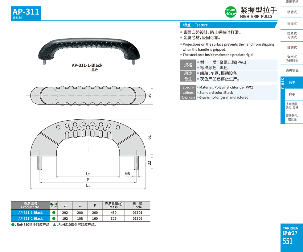 SHANGHAI TAKIGEN | 上海秀昭泷源贸易有限公司