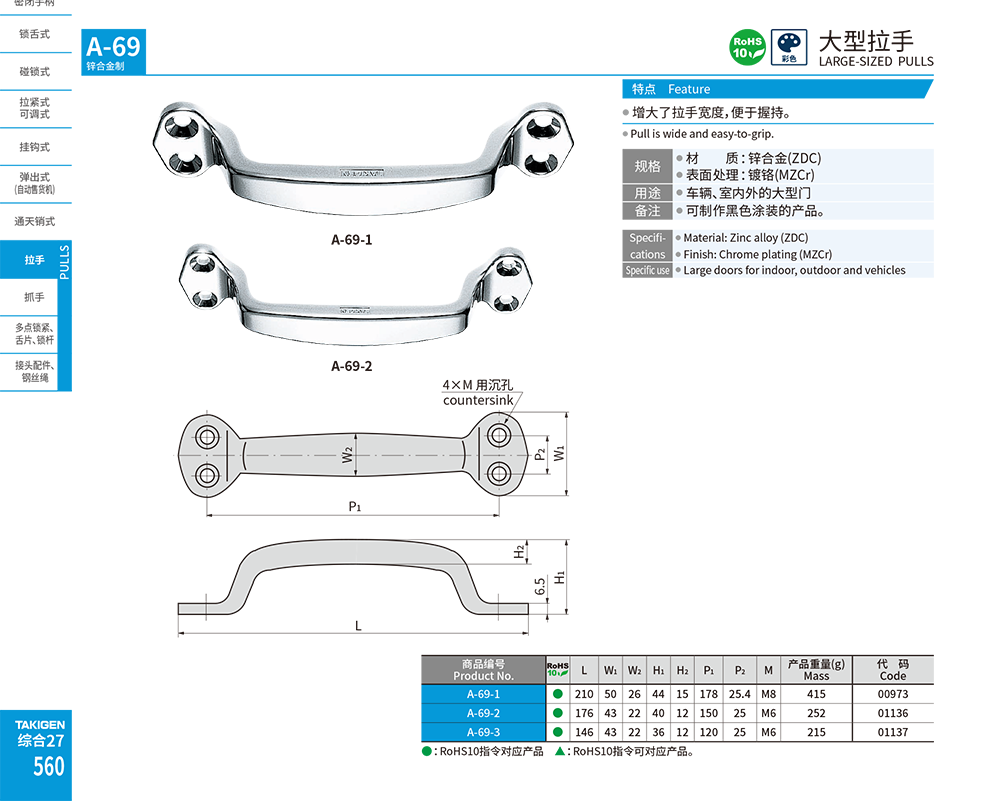 SHANGHAI TAKIGEN | 上海秀昭泷源贸易有限公司