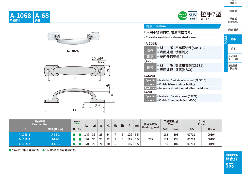 SHANGHAI TAKIGEN | 上海秀昭泷源贸易有限公司