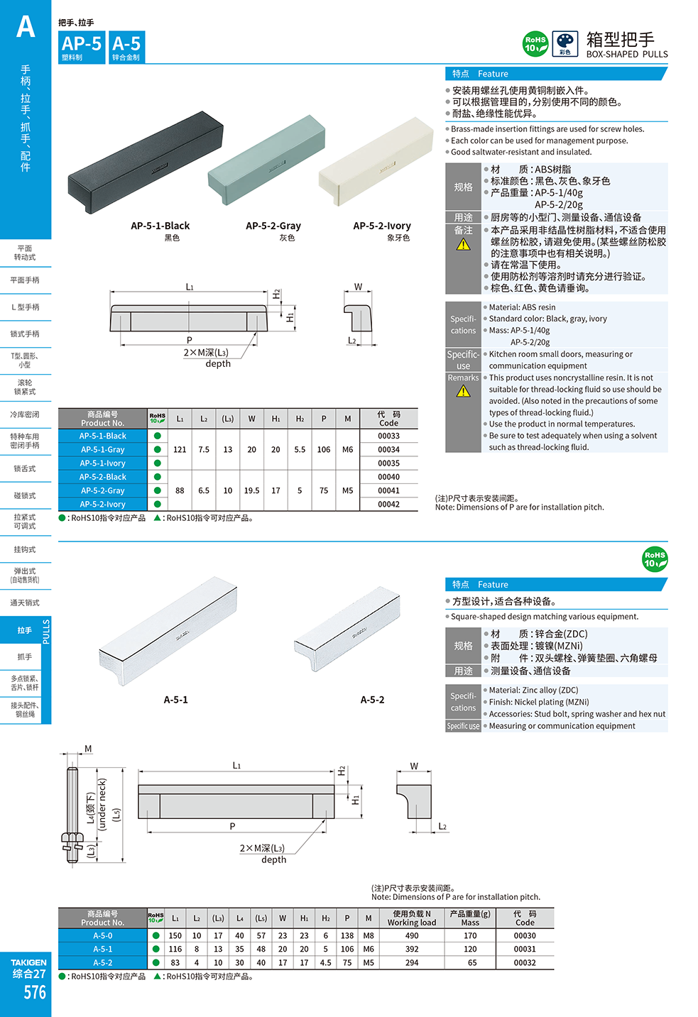 SHANGHAI TAKIGEN | 上海秀昭泷源贸易有限公司