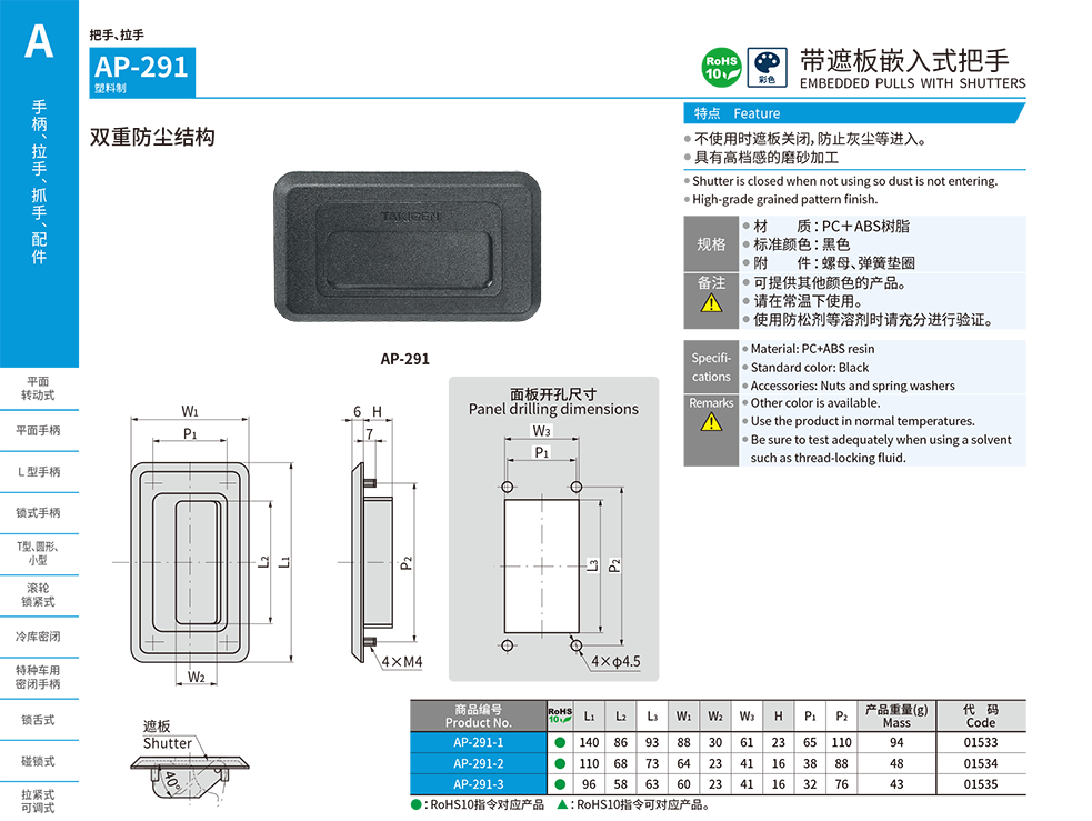 SHANGHAI TAKIGEN | 上海秀昭泷源贸易有限公司