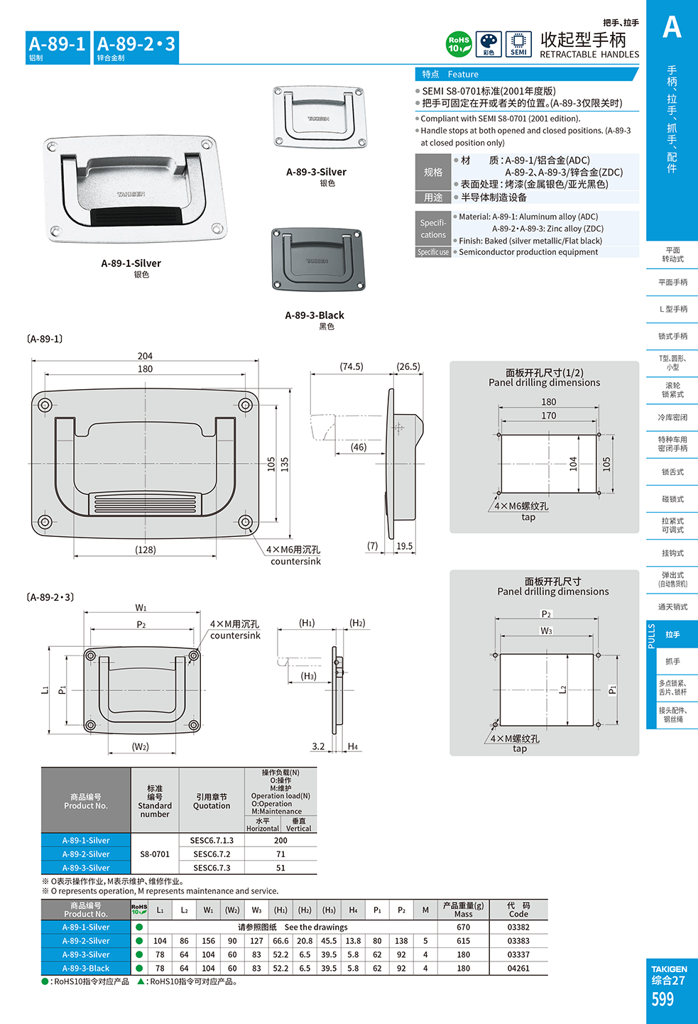 SHANGHAI TAKIGEN | 上海秀昭泷源贸易有限公司