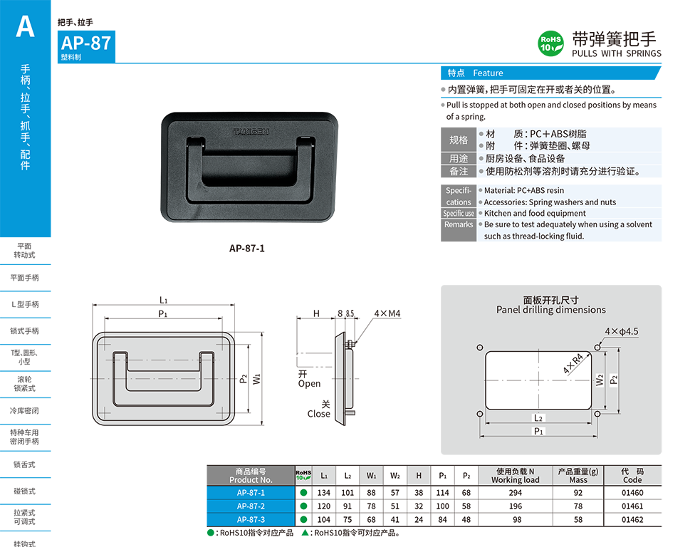 SHANGHAI TAKIGEN | 上海秀昭泷源贸易有限公司