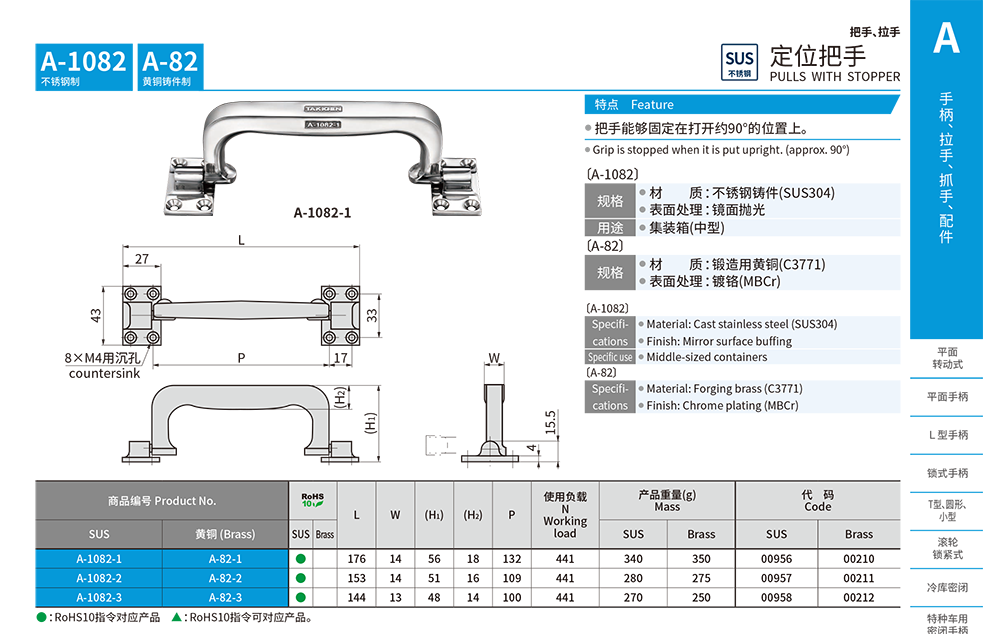 SHANGHAI TAKIGEN | 上海秀昭泷源贸易有限公司