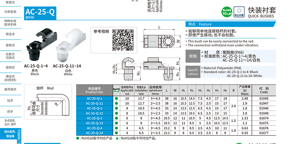 SHANGHAI TAKIGEN | 上海秀昭泷源贸易有限公司