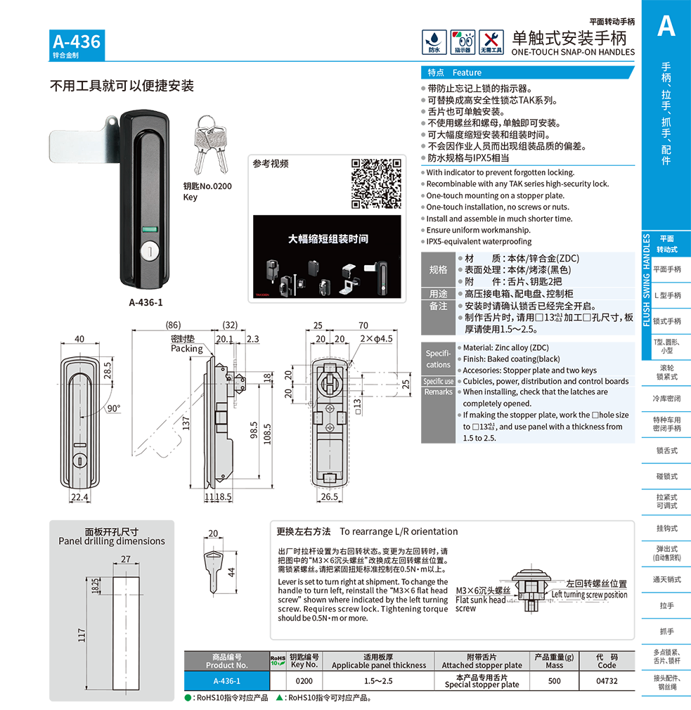 SHANGHAI TAKIGEN | 上海秀昭泷源贸易有限公司