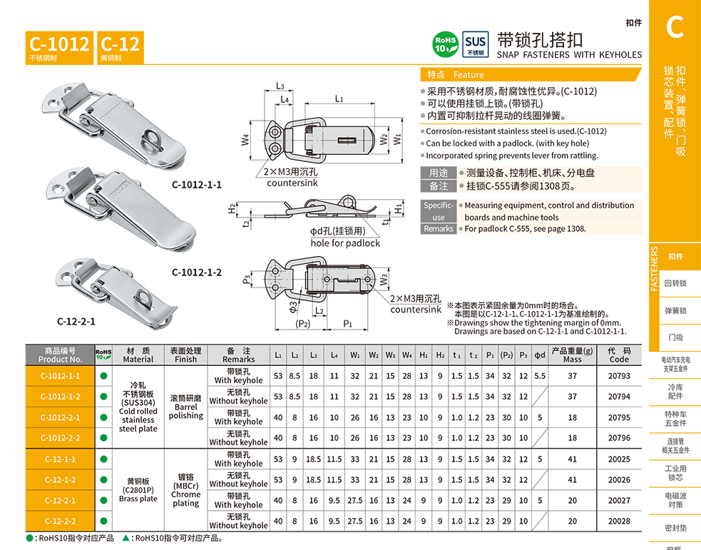 SHANGHAI TAKIGEN | 上海秀昭泷源贸易有限公司