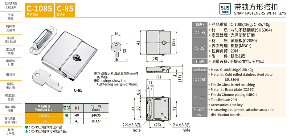 SHANGHAI TAKIGEN | 上海秀昭泷源贸易有限公司
