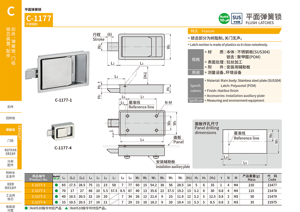 SHANGHAI TAKIGEN | 上海秀昭泷源贸易有限公司