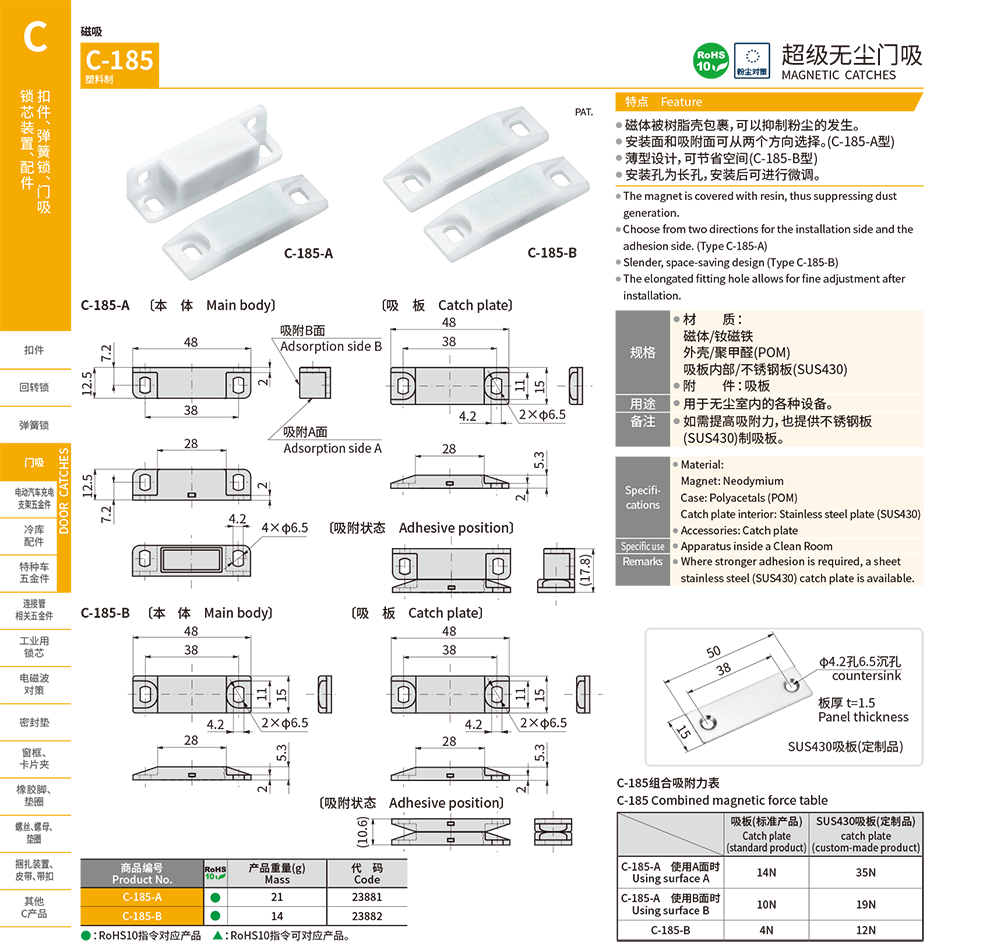 SHANGHAI TAKIGEN | 上海秀昭泷源贸易有限公司
