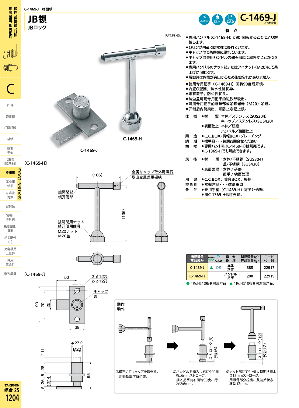 SHANGHAI TAKIGEN | 上海秀昭泷源贸易有限公司