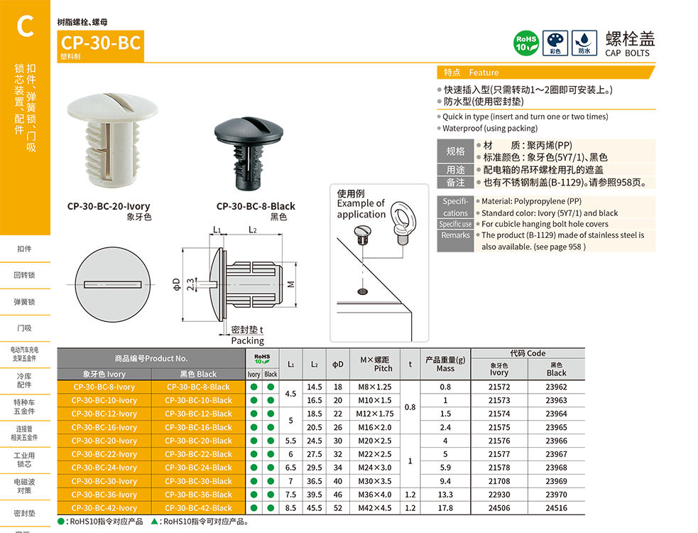 SHANGHAI TAKIGEN | 上海秀昭泷源贸易有限公司