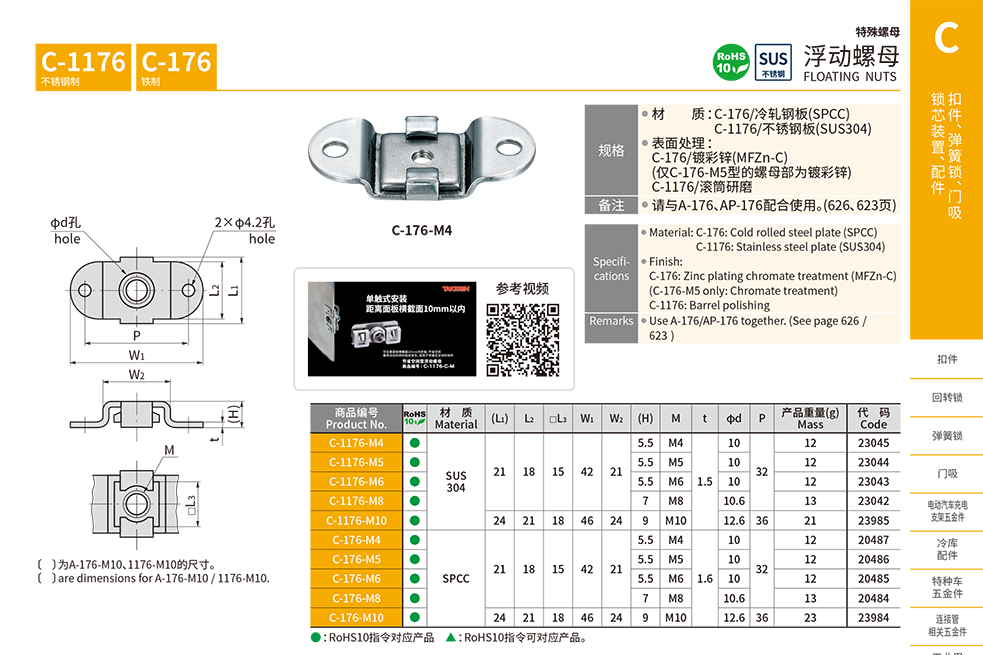 SHANGHAI TAKIGEN | 上海秀昭泷源贸易有限公司