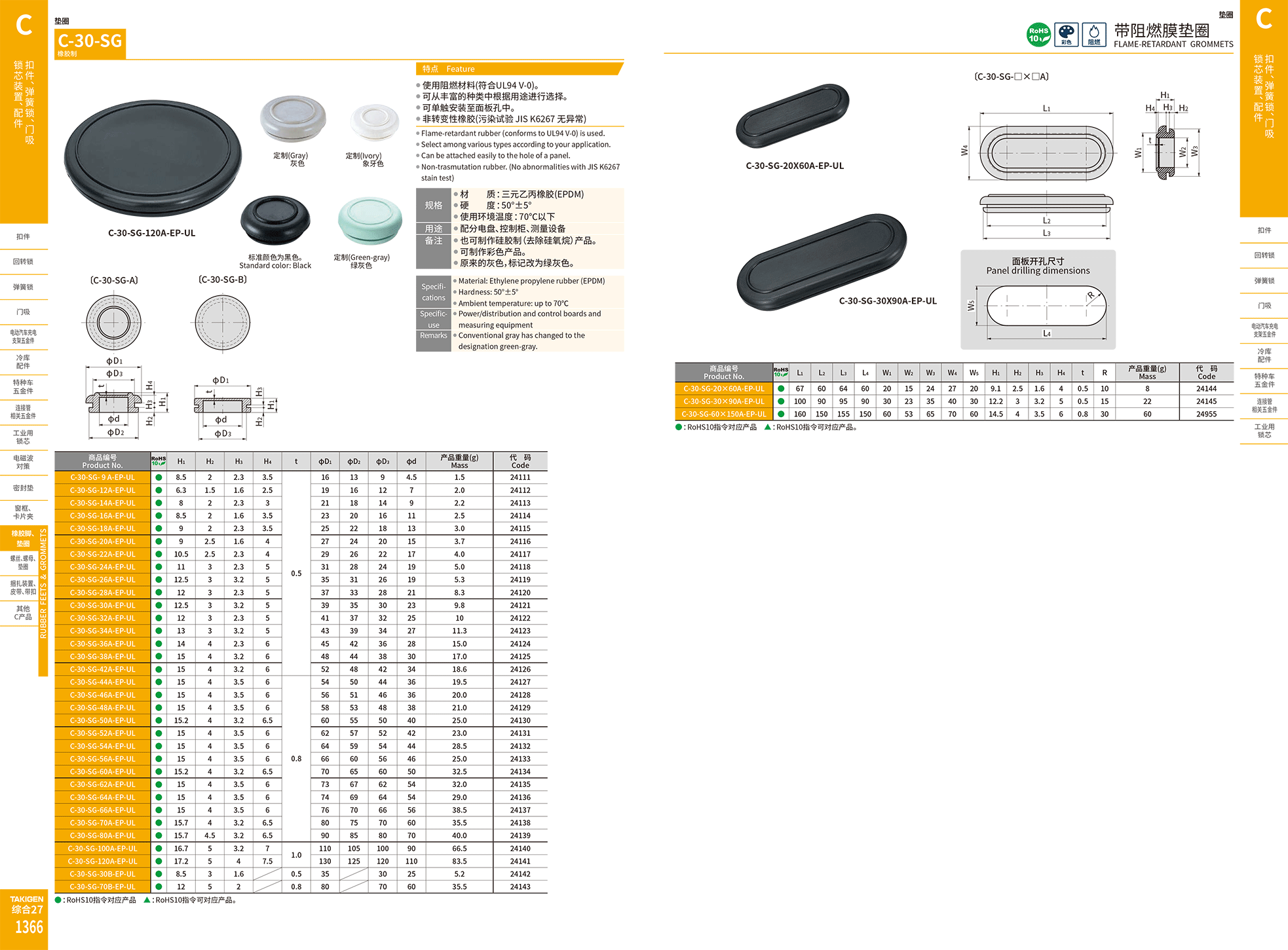 SHANGHAI TAKIGEN | 上海秀昭泷源贸易有限公司