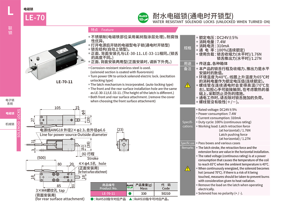 SHANGHAI TAKIGEN | 上海秀昭泷源贸易有限公司