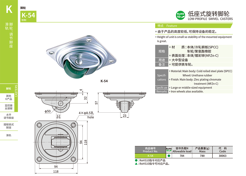 SHANGHAI TAKIGEN | 上海秀昭泷源贸易有限公司