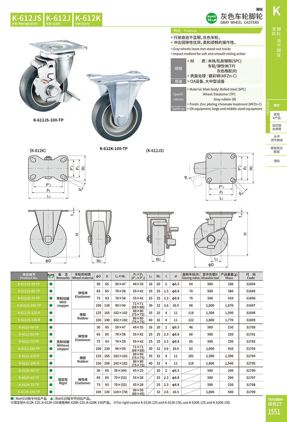 SHANGHAI TAKIGEN | 上海秀昭泷源贸易有限公司
