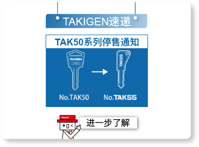 SHANGHAI TAKIGEN | 上海秀昭泷源贸易有限公司